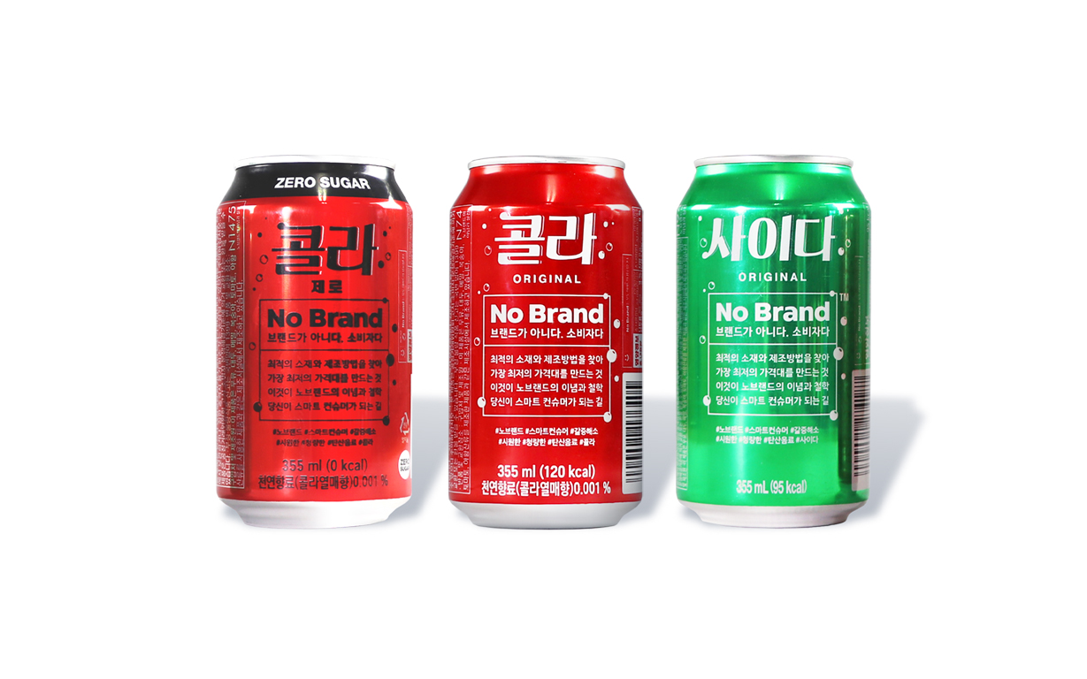 Cola Zero, Cola, Sprite – Sangil Corporation