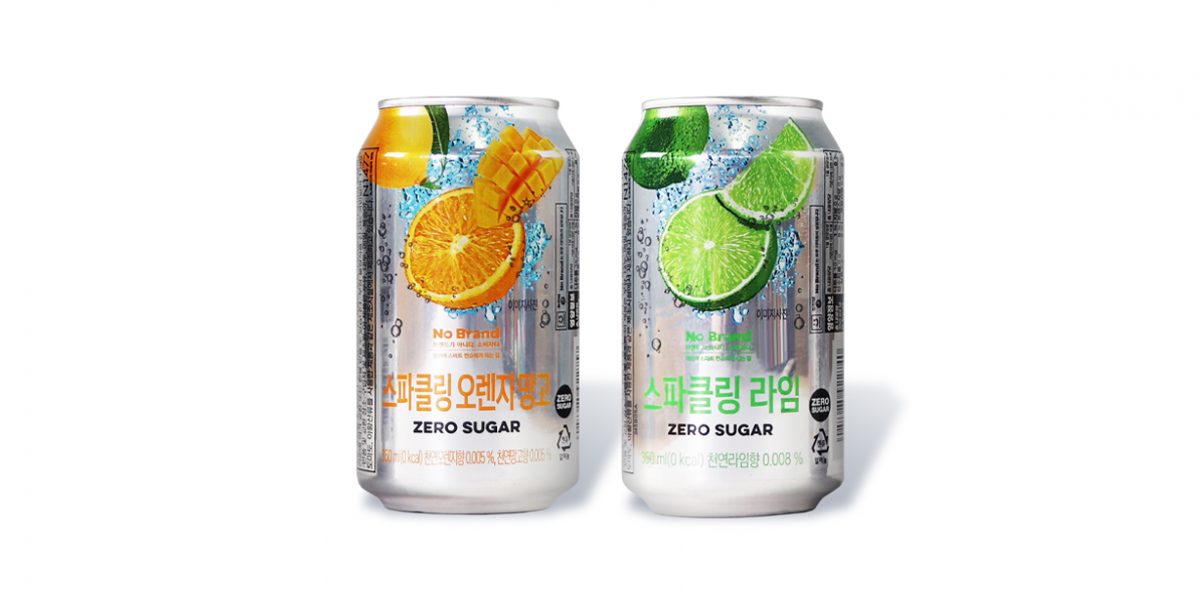 Sparkling Orange Mango, Lime – Sangil Corporation